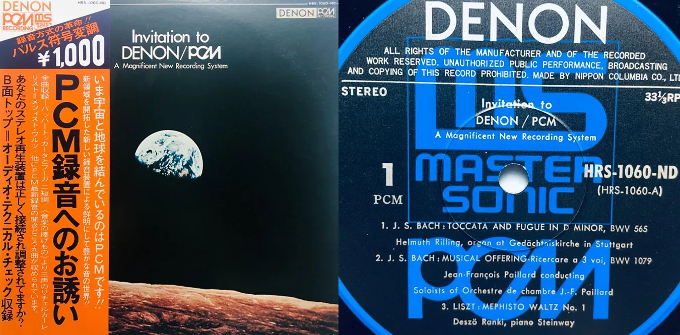 Invitation à Denon PCM (un nouveau système d'enregistrement magnifique ...