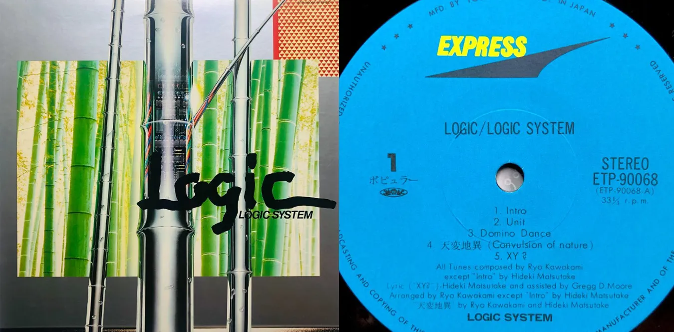Logic System – Logic | MMR