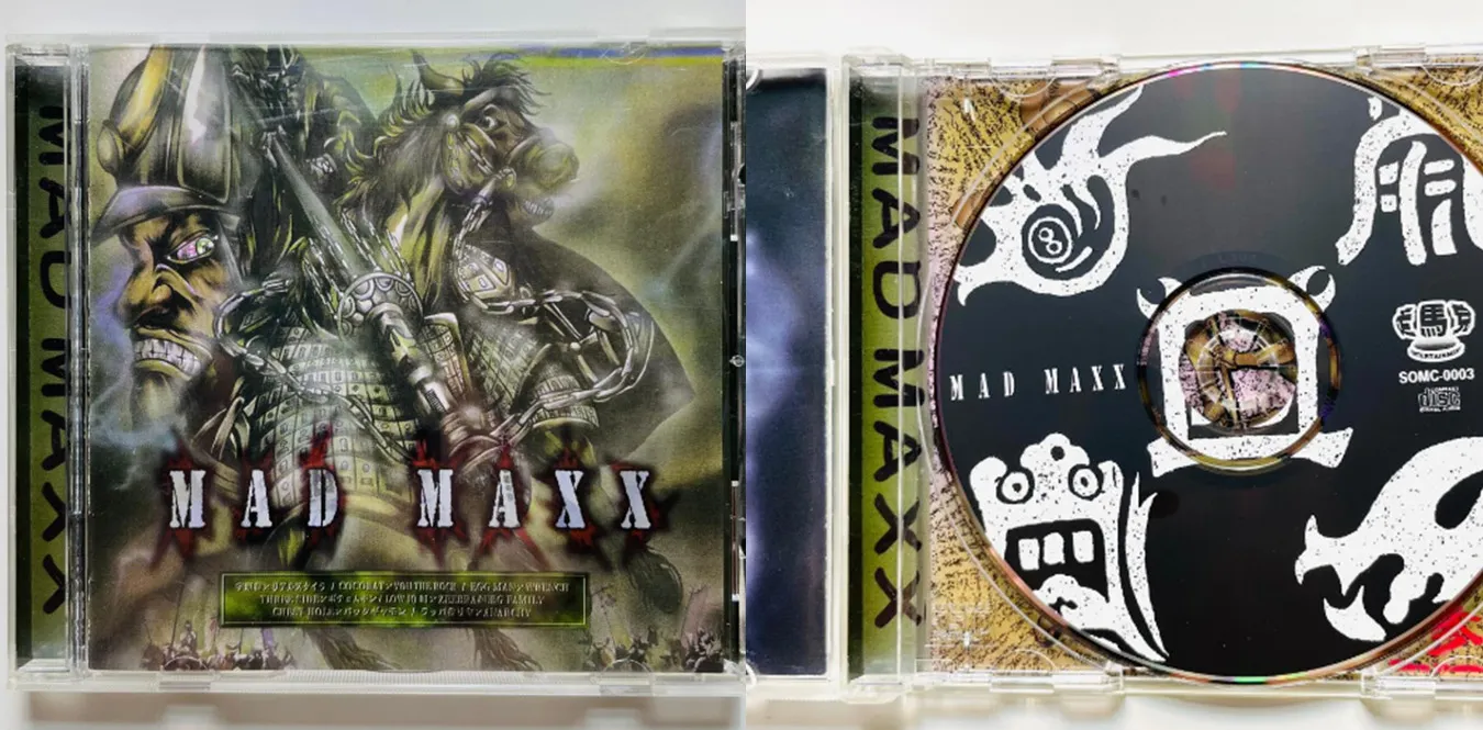 VA – Mad Maxx | MMR